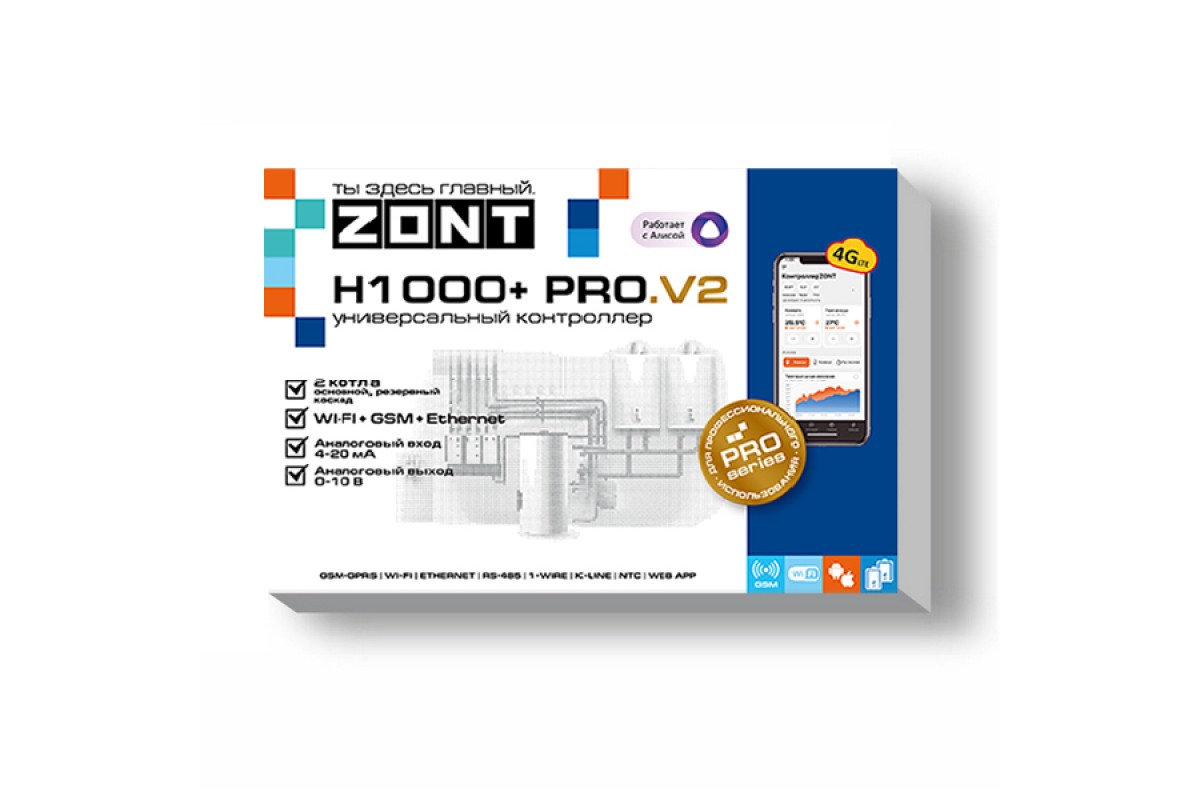Универсальный контроллер ZONT H1000+ PRO.V2 для удаленного управления ...